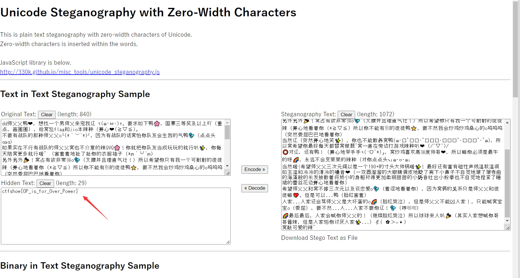 CTFshow-菜狗杯WP_ctfshow损坏的压缩包-CSDN博客