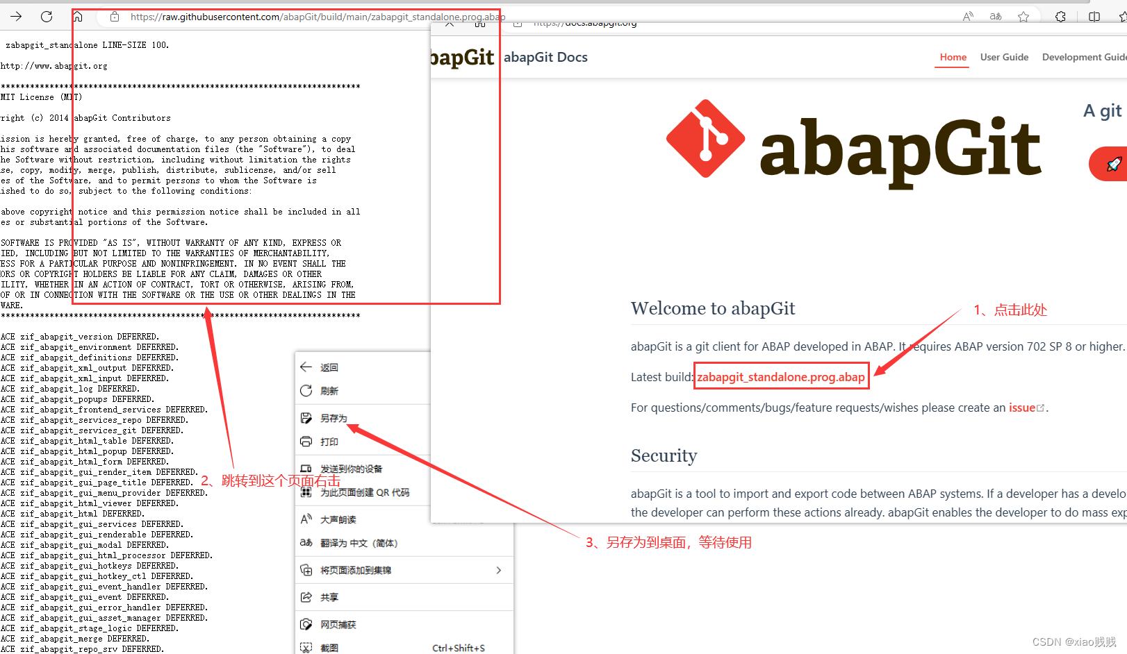 ABAPGIT：SAP程序代码管理神器,-CSDN博客