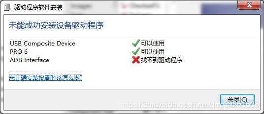 ADB Interface 找不到驱动程序_hdb interface驱动怎么安装-CSDN博客