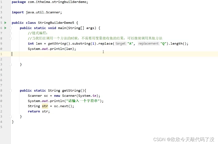 Java字符串与StringBuilder详解-CSDN博客