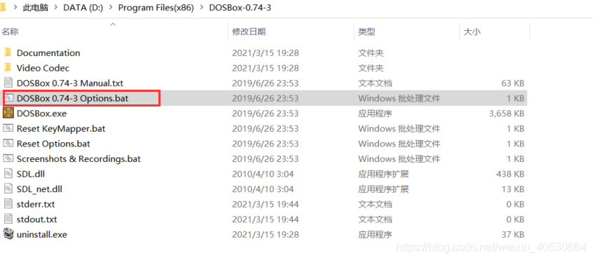 win10 运行debug程序_windebug下载-CSDN博客