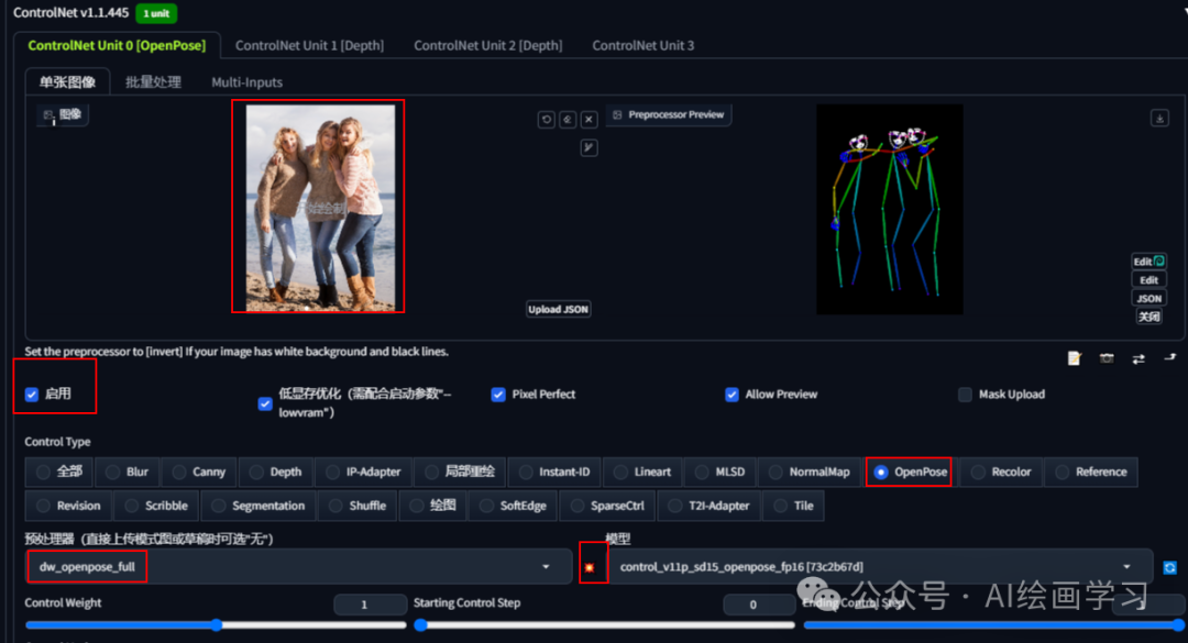 Stable Diffusion教程|一篇讲透Controlnet实用高阶组合用法_stable diffusion controlnet教程-CSDN博客