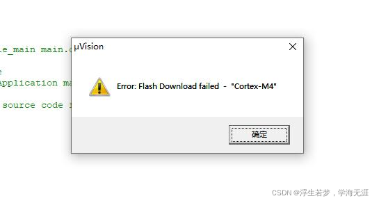 J-link无法下载固件问题_could not read unit serial number-CSDN博客