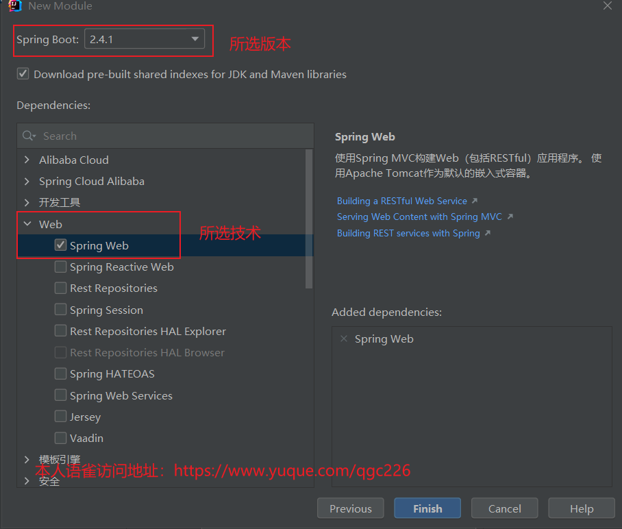 Spring Boot 超详细基本配置_springboot配置-CSDN博客