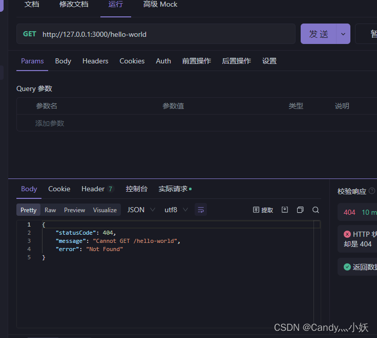 Nest.js+MySql从零到壹搭建服务（一）_nest.js引入mysql-CSDN博客