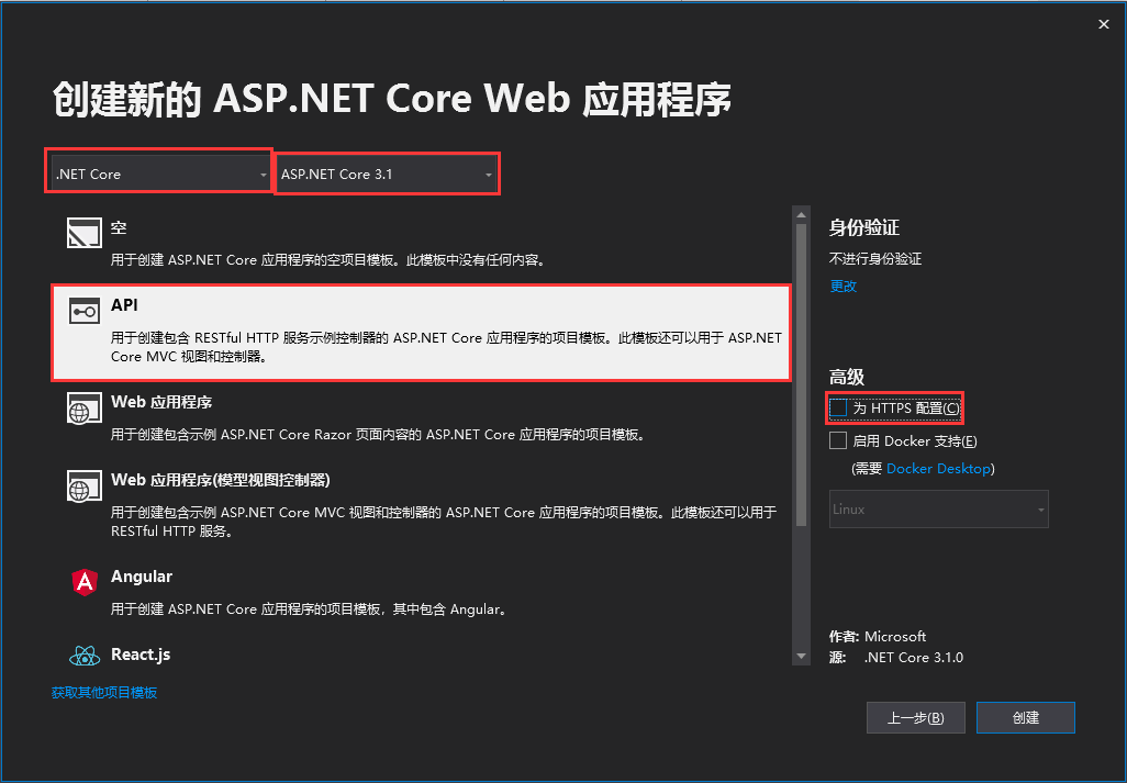 ASP.NET Core教程：ASP.NET Core 程序部署到Windows系统_windwos部署aspcore-CSDN博客
