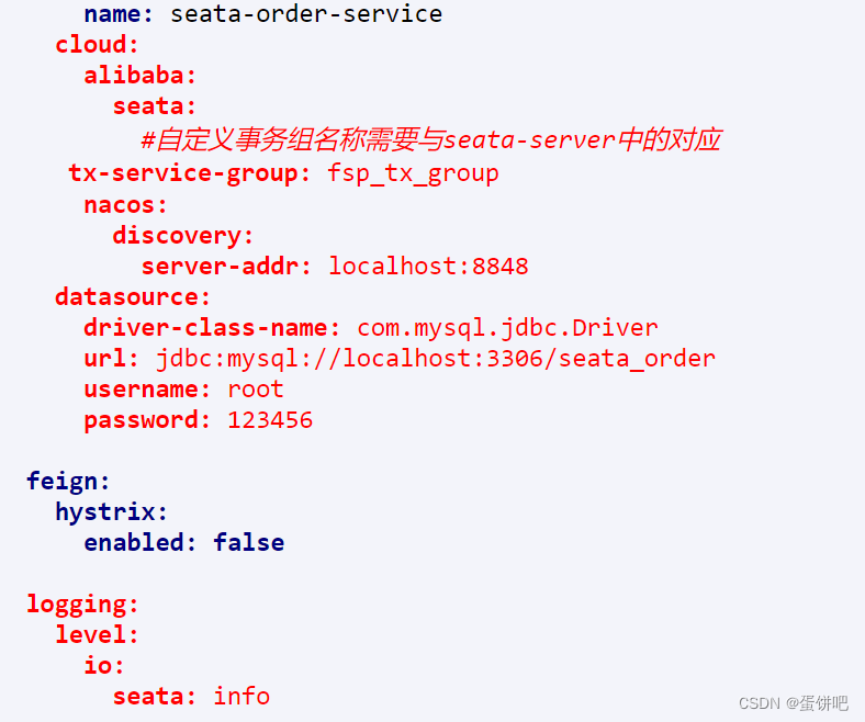 【SpringCloud AlibabaSeata处理分布式事务】_尚硅谷 springcloud seata-CSDN博客