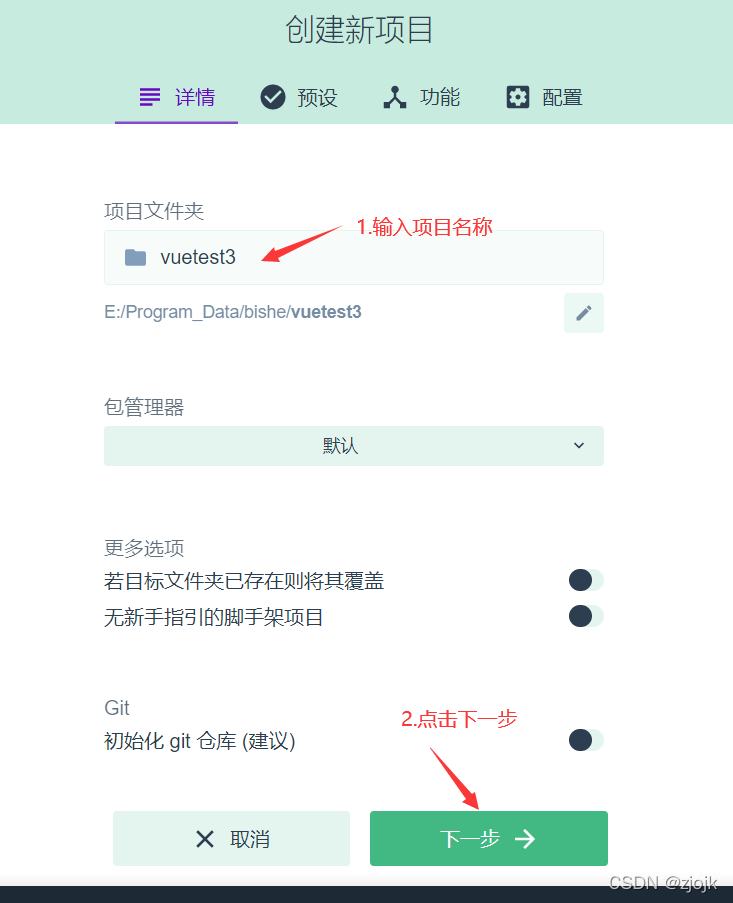 Vue3spring Boot前后端分离开发idea Tomcat 开发 Springboot Vue3 Csdn博客