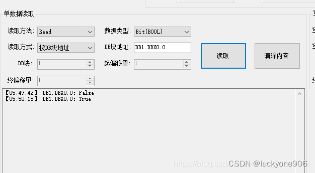 C#用S7.net.dll控制西门子S1200PLC_c# s7net-CSDN博客