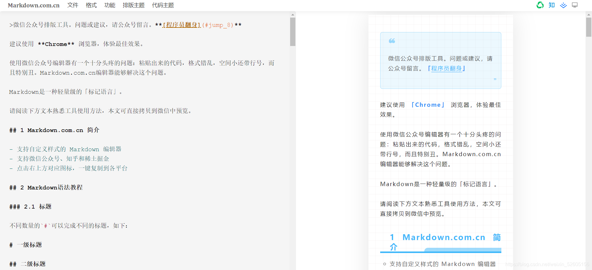 小众但不普通-----浅谈Yosoro-CSDN博客