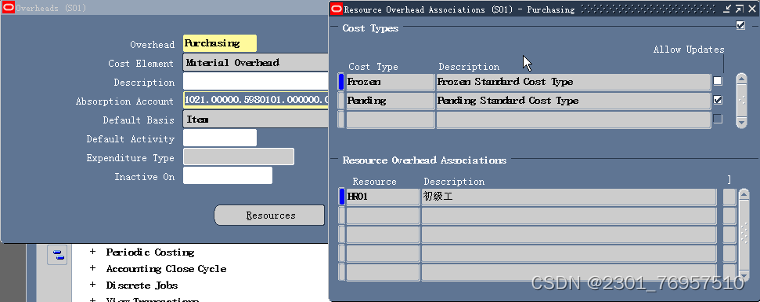 Oracle_EBS_核心功能（MFG）（第二部分）_oracle ebs-CSDN博客