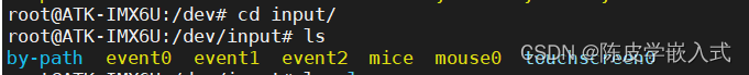 Linux输入设备应用编程（键盘，按键，触摸屏，鼠标）_linux键盘鼠标-CSDN博客