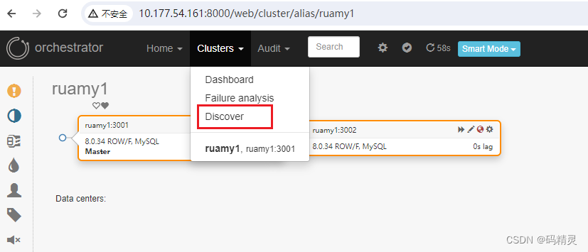 MySQL高可用——Orchestrator架构、配置文件详细介绍和单机搭建部署-CSDN博客