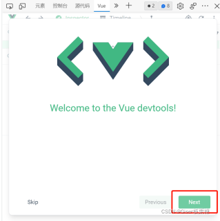 【板栗糖GIS】在Microsoft Edge安装的Vue.config.devtools图标为灰色，无法使用_vue.js_Giser板栗糖-GitCode 开源社区