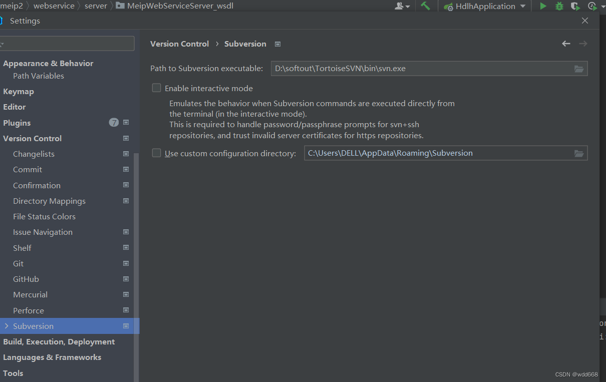 idea 2022.3 配置svn插件_idea2023集成svn-CSDN博客