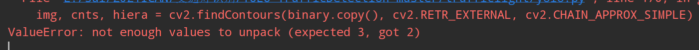 yolo实现交通信号灯视频流识别代码搬运及调试_systemerror: unknown opcode-CSDN博客
