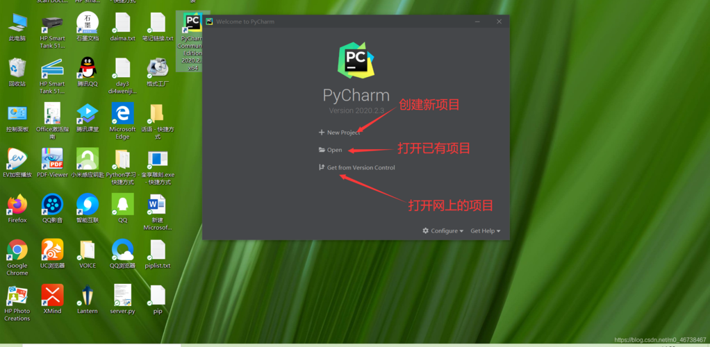 Python开发环境怎么下载python环境下载安装教程python集成开发环境怎么下载 Csdn博客