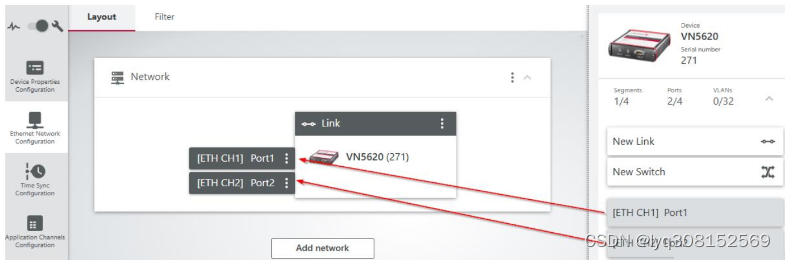 VN5620以太网配置指南：步骤详解与端口管理-CSDN博客