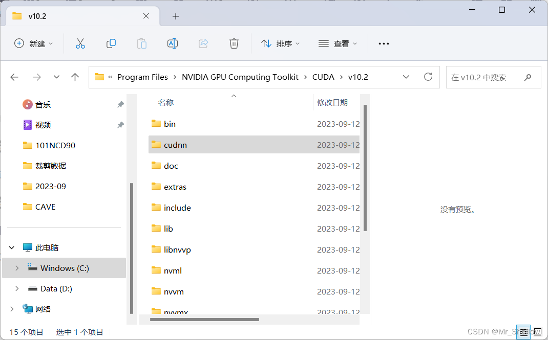 Pytorch环境准备_unable to create prefix directory-CSDN博客