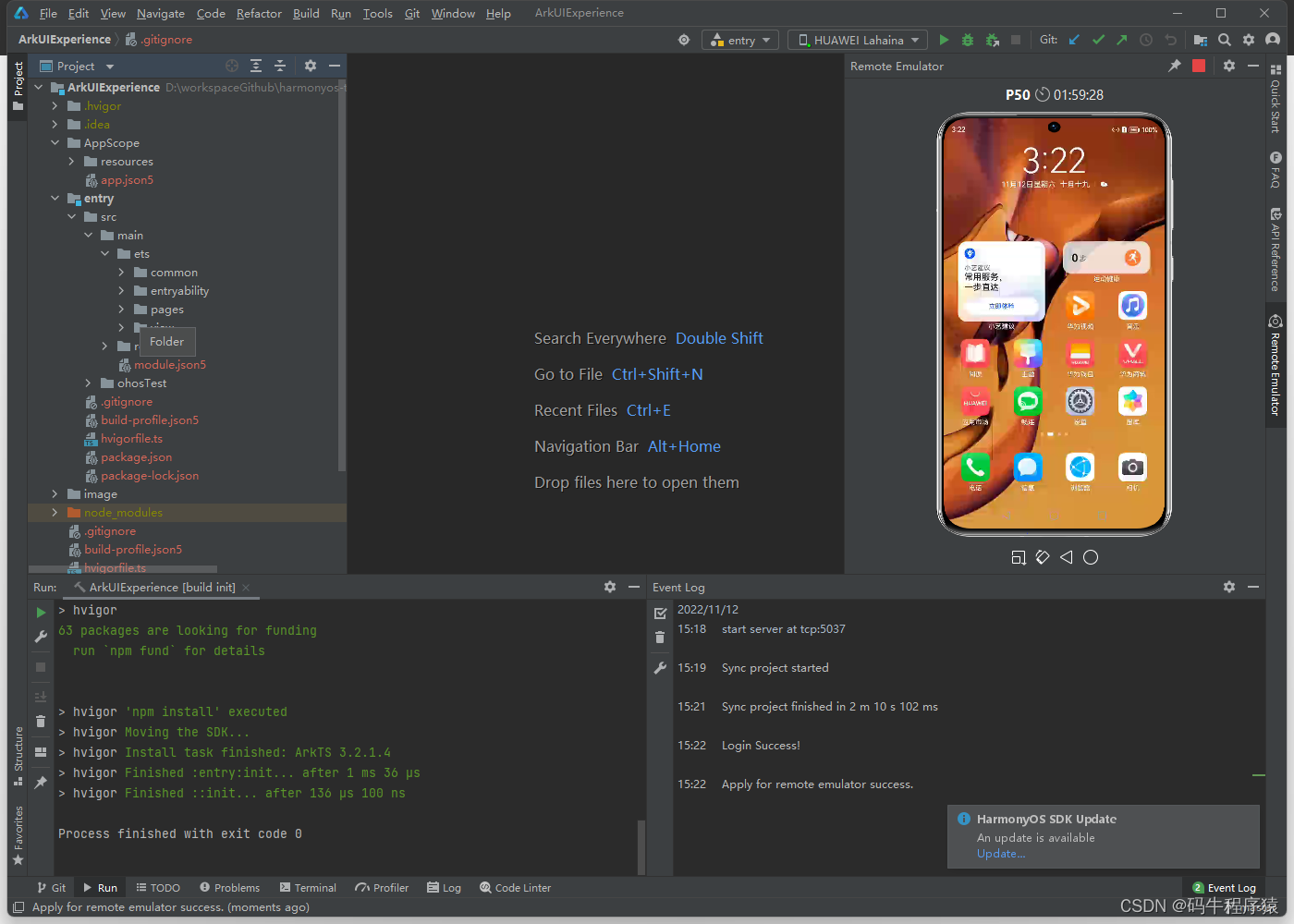 如何使用ArkUI从0-1写一个开发购物应用程序（上）_arkui上传商品信息界面-CSDN博客