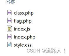 [极客大挑战 2019]PHP1全网最详细 纯小白也能看懂-CSDN博客
