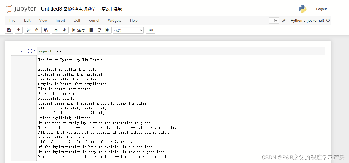 Python快速入门 学习笔记python王饱 Csdn博客