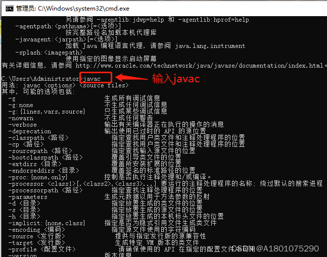 jdk最新配置2023年jdk1.8版本，windows10系统_jdk1.8最新版本-CSDN博客