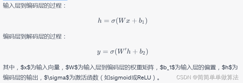 基于autoencoder自编码器的mnist手写数字数据库识别matlab仿真自编码手写体数据集 Csdn博客 2165