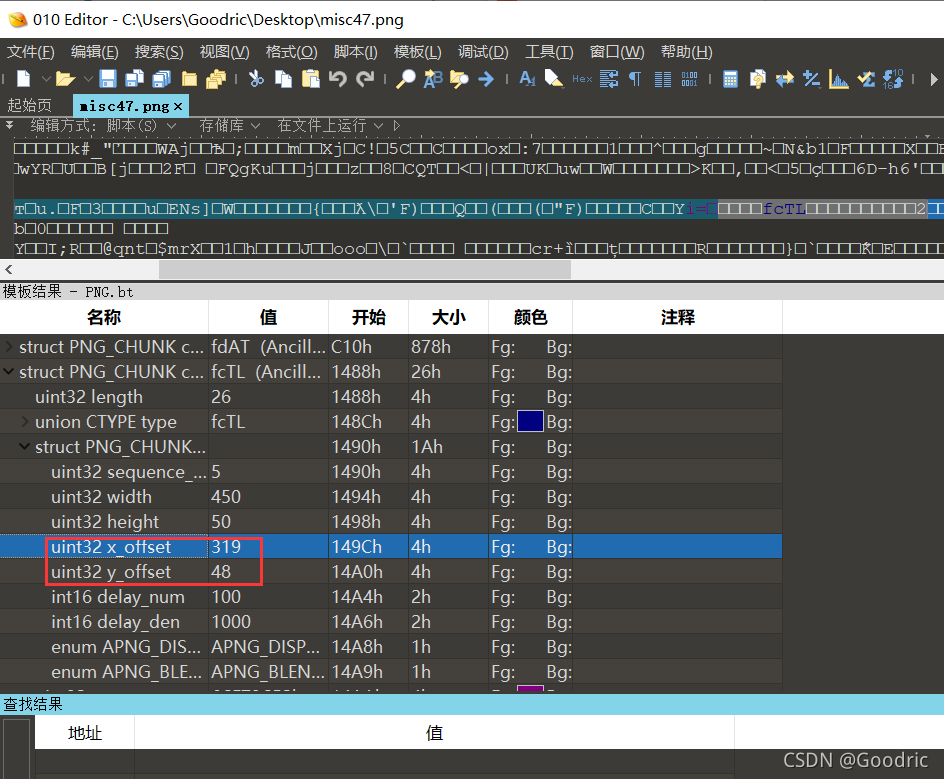 ctfshow 做题 MISC入门 模块 41-50_ctfshow misc46-CSDN博客
