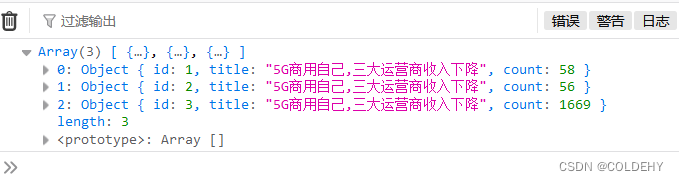 JavaScript高级 —— 学习（一）_function getsum(a, b, ...arr) { let sum = 0 for (l-CSDN博客