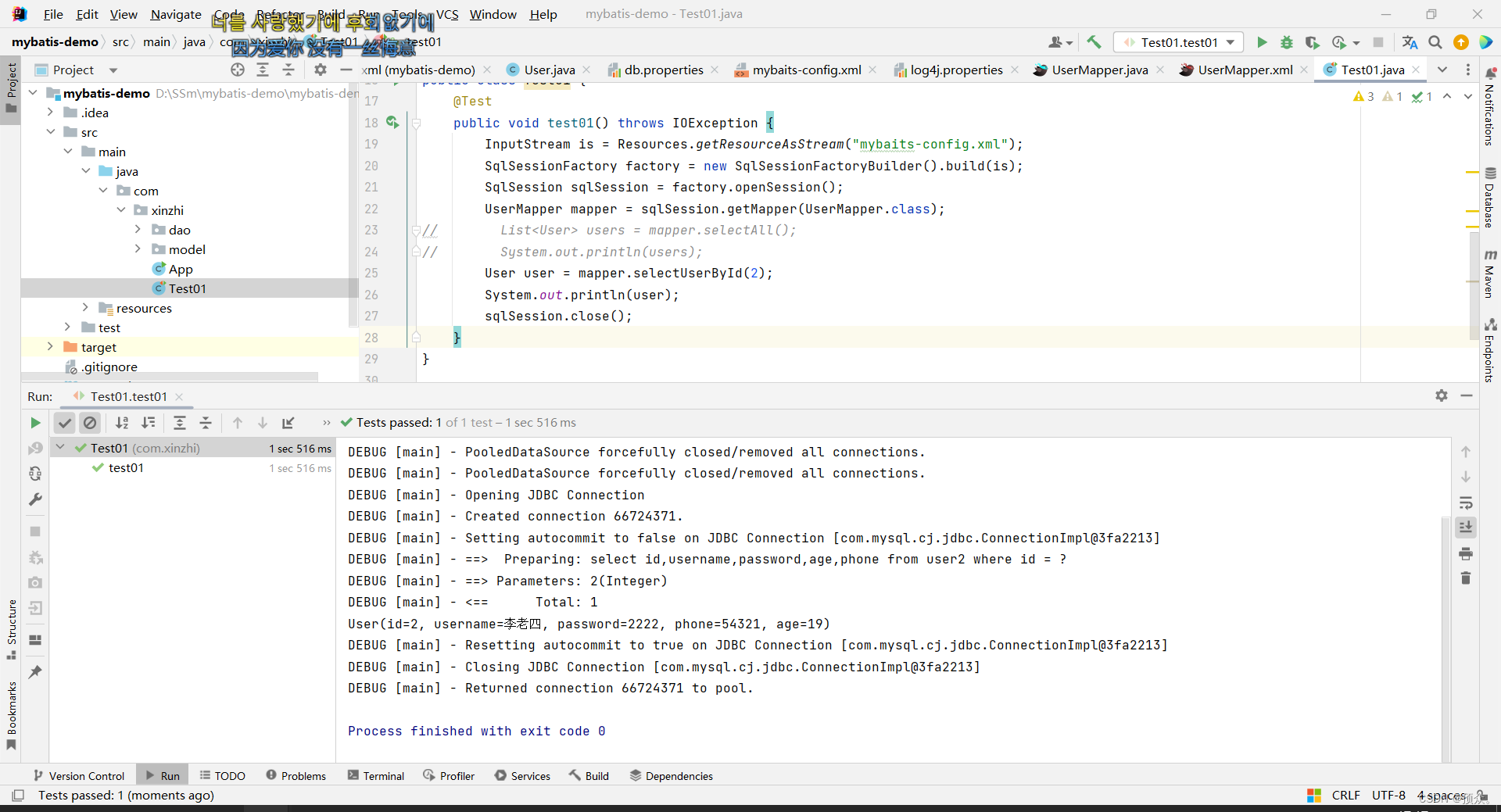 MyBatis：Java持久层框架详解与优缺点-CSDN博客