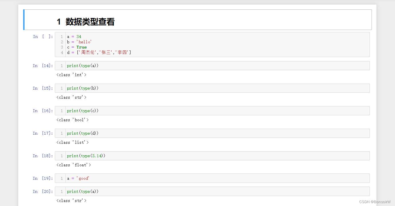 Python学习记录-01-CSDN博客