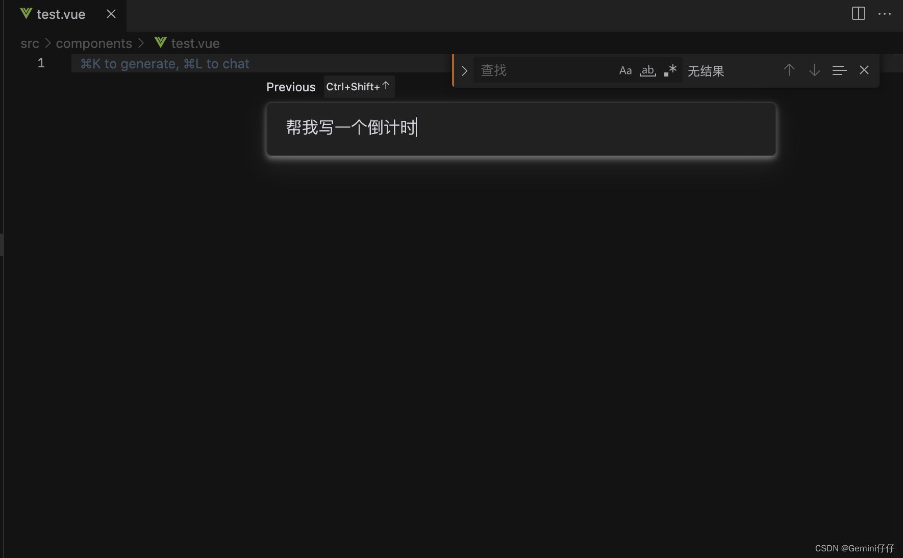不用科学上网，免费的GPT-4 IDE工具Cursor保姆级使用教程_cursor gpt使用方法-CSDN博客