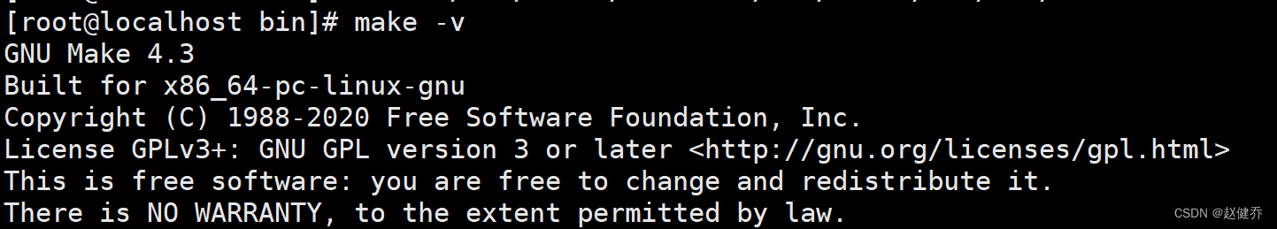 Centos上源码运行Unikraft-CSDN博客