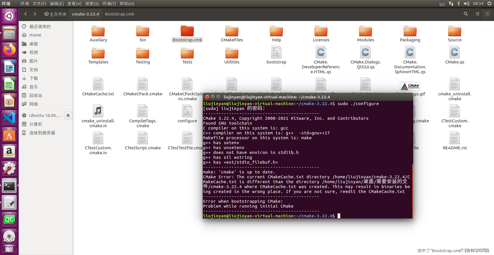 ubuntu下安装CMake报错make: ‘cmake‘ is up to date.CMake Error: The current CMakeCache.txt directory ...