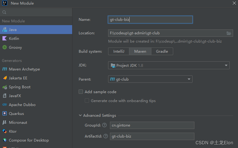 ruoyi-vue-pro使用笔记3-新建模块_ruoyi-vue-pro 新建模块-CSDN博客