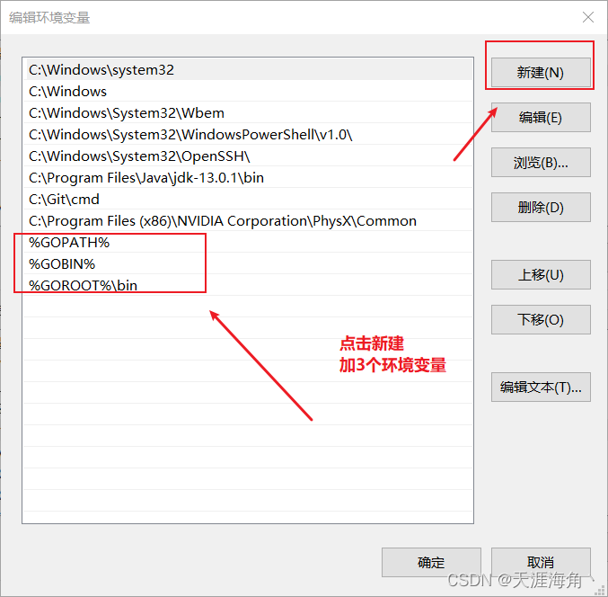 安装beego和bee工具_beego升级v2-CSDN博客