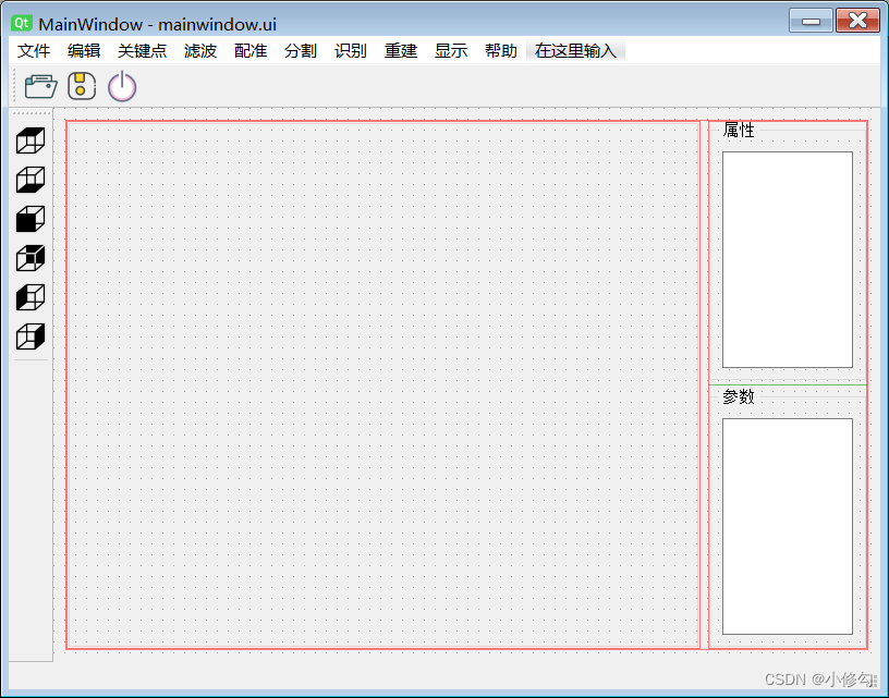 《open3D+pyqt》点云读取、显示与保存_open pyqt-CSDN博客