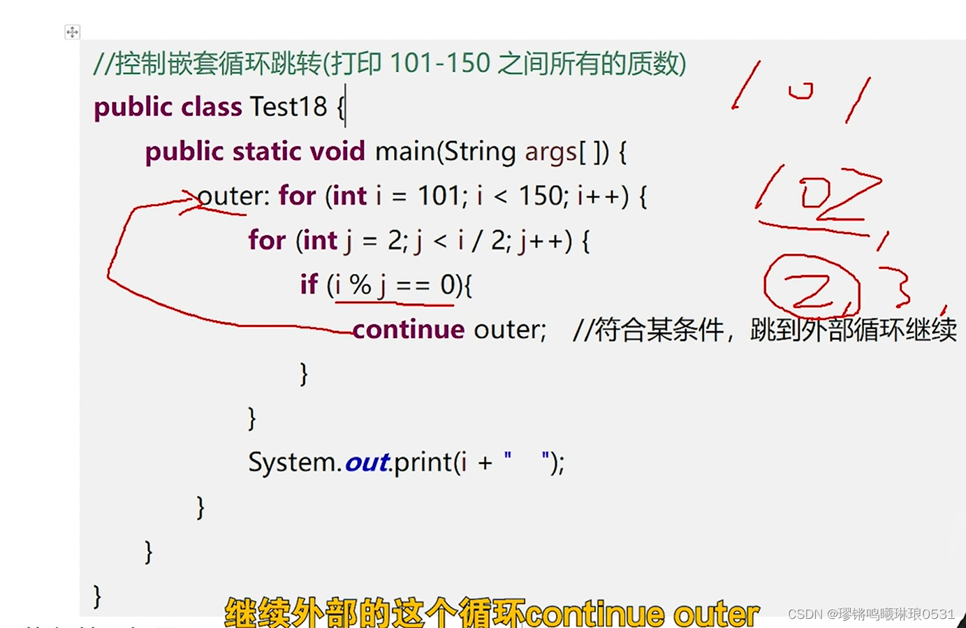 Java之带标签的continue语句java 带标签的continue Csdn博客