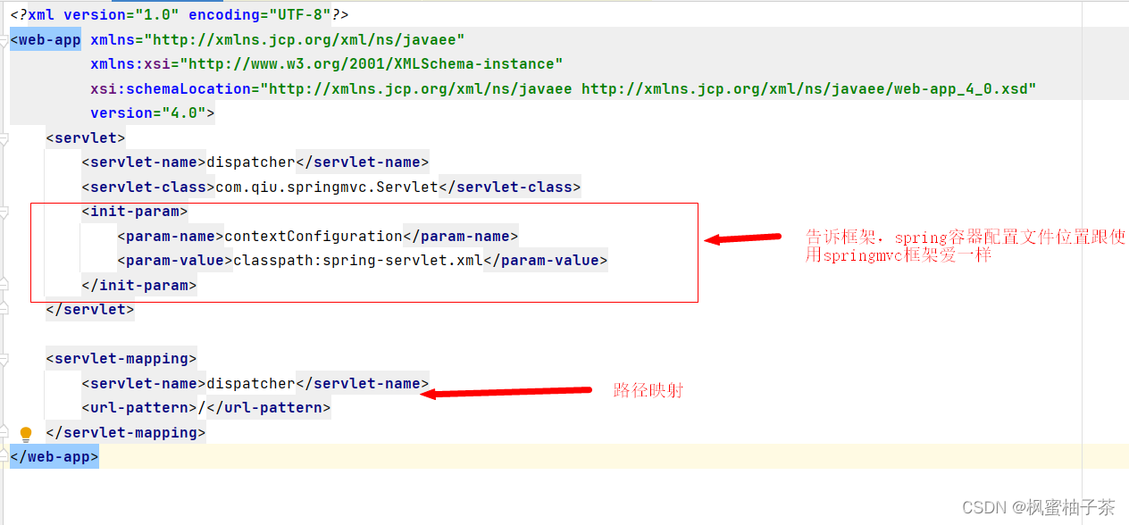 Springmvc 源码分析 以及手写简单的springmvc框架手写springmvc渐进式源码 Csdn博客