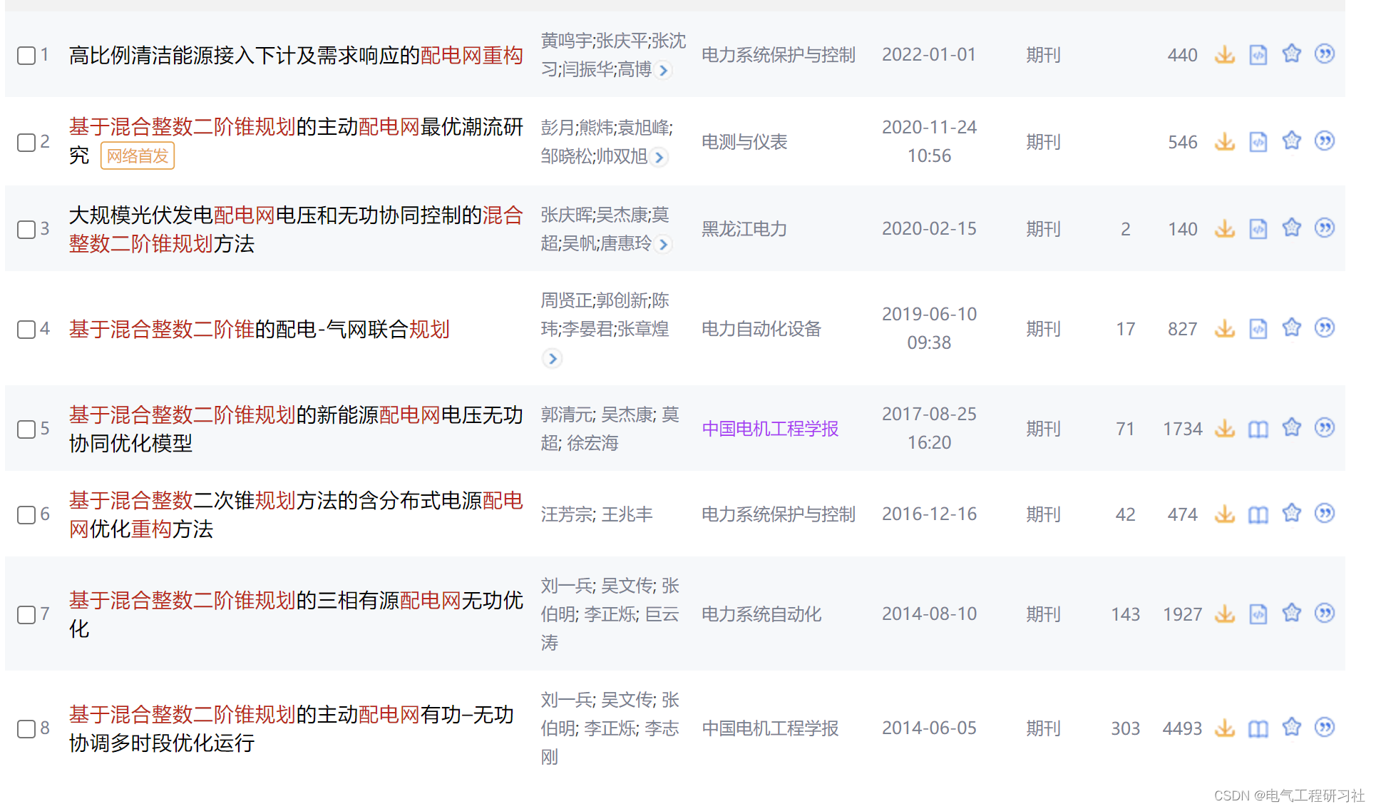 基于混合整数二阶锥规划配电网重构的求解(python代码实现)二阶锥规划python Csdn博客