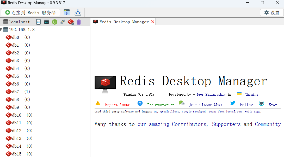 配置Redis远程和密码_redisconfig中配置账号密码-CSDN博客