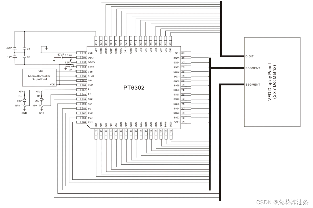 VFD 荧光屏驱动板 (无变压器)_vfd灯丝电压-CSDN博客