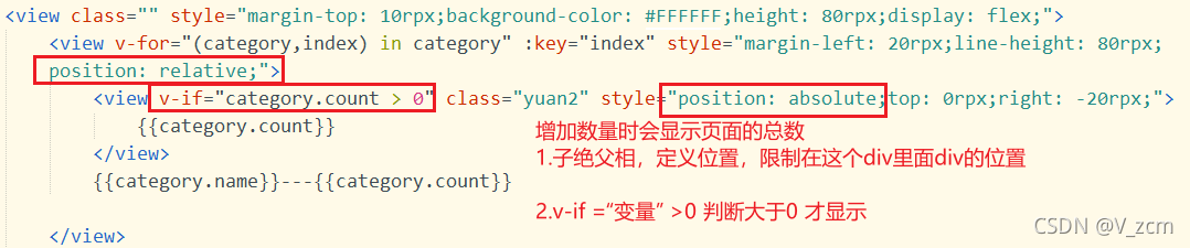 uniApp-06 点击按钮,增加数量，计算总价_uniapp uni-number-box实现数量和价格改变-CSDN博客