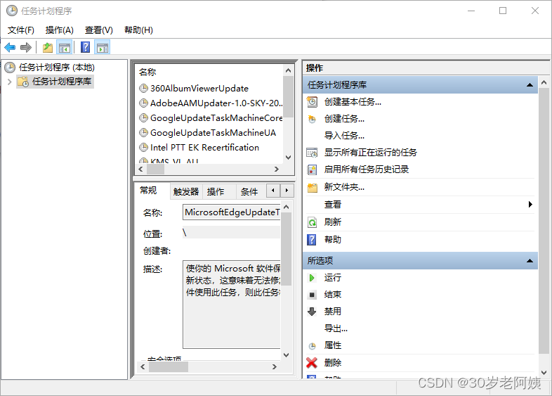 Windows系统Mysql数据库、文件夹自动备份_mysql bat命令备份-CSDN博客