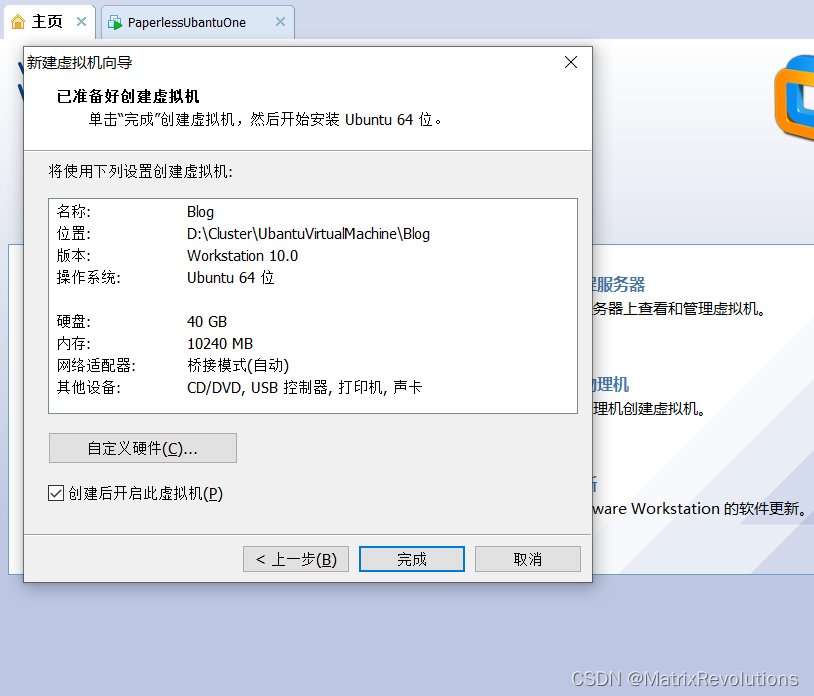 VMware虚拟机安装Ubuntu22.04并配置网络_ubuntu22.04网络设置-CSDN博客
