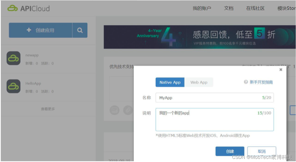 ShareSDKPlus APICloud 模块_apicloud 分享模块-CSDN博客