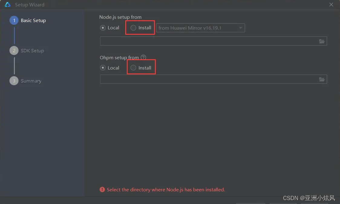 HarmonyOS（鸿蒙）快速入门_deveoc-CSDN博客