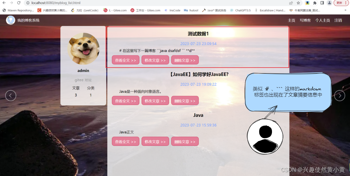【小黄碎碎念】如何解析和替换字符串中的 Markdown 文本？正则表达式与 flexmark-java 库-CSDN博客